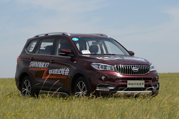 SWM斯威X7新增车型上市 售11.89万元